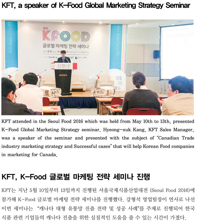 Korea Food Trading